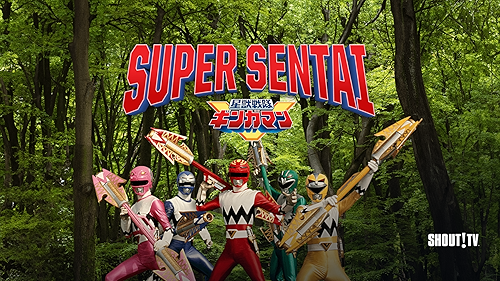 Prime Video: Kyuukyuu Sentai GoGoFive: Season 1